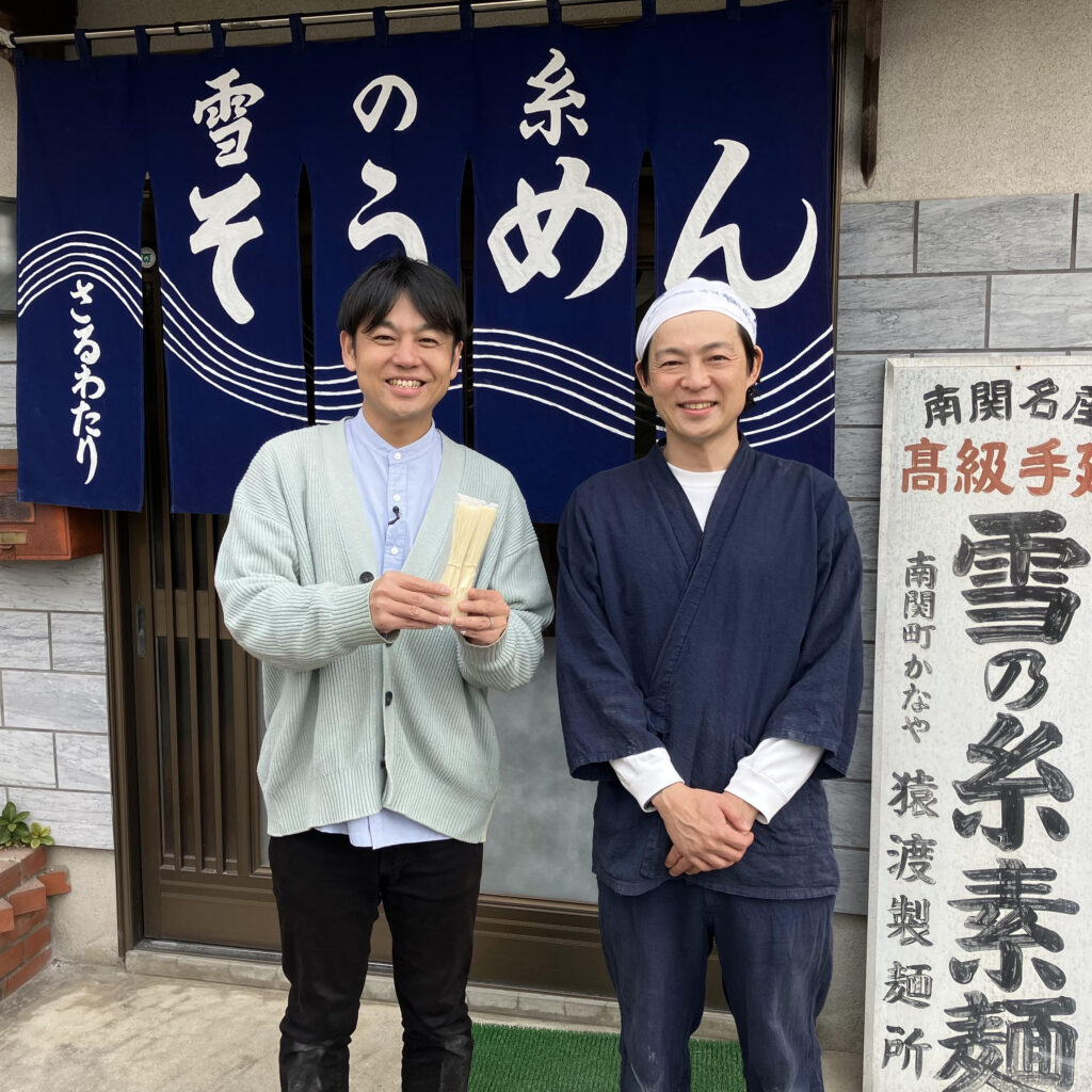 雪の糸素麺 猿渡製麺所 - 熊本県玉名郡南関町「雪の糸素麺」の猿渡製麺所です